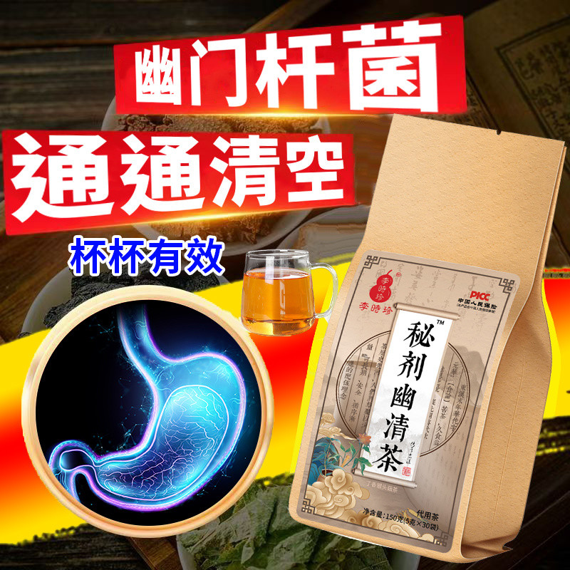 Old Folk Prescription Traditional Chinese Medicine Internal Regulation ...