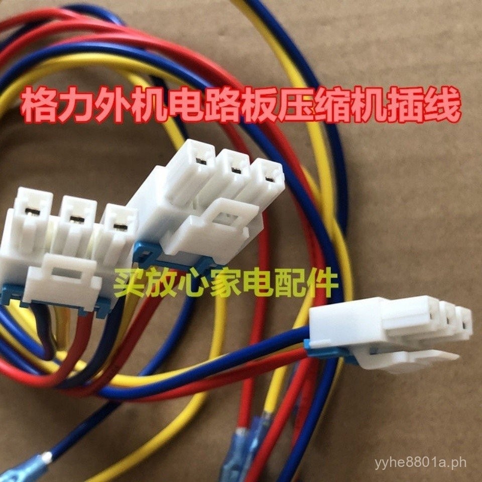 Gree Inverter Air Conditioner Outdoor Unit Compressor Adapter Cable ...