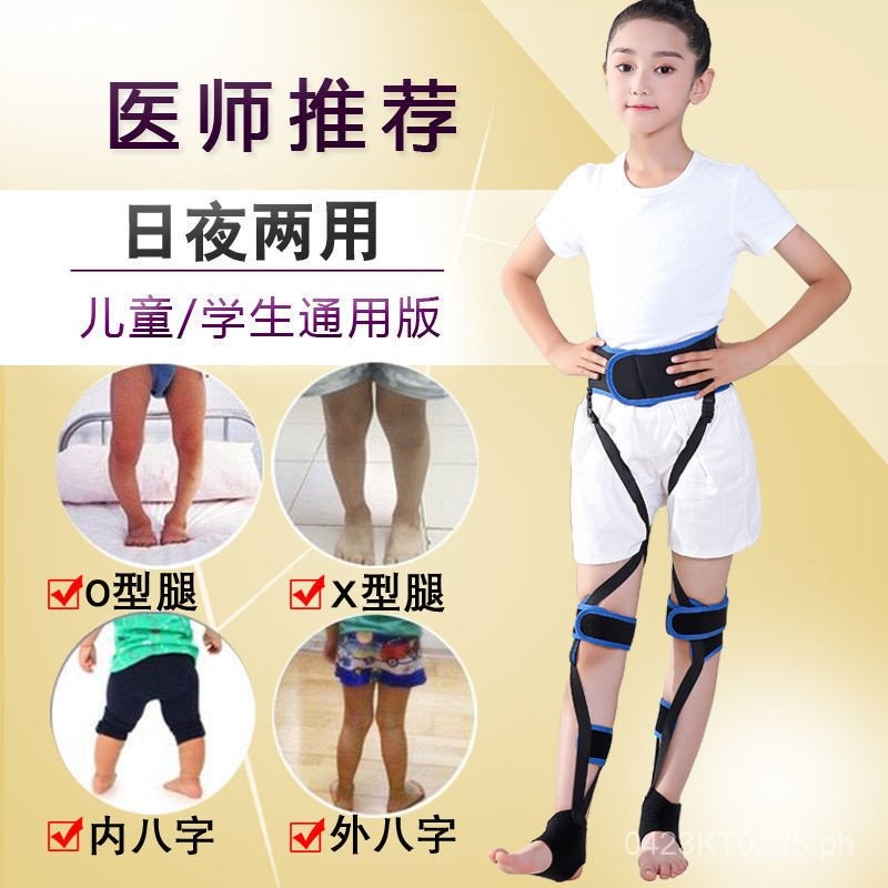Leggings with Straight Leg Corrector x Corrective Brace for Adults and ...