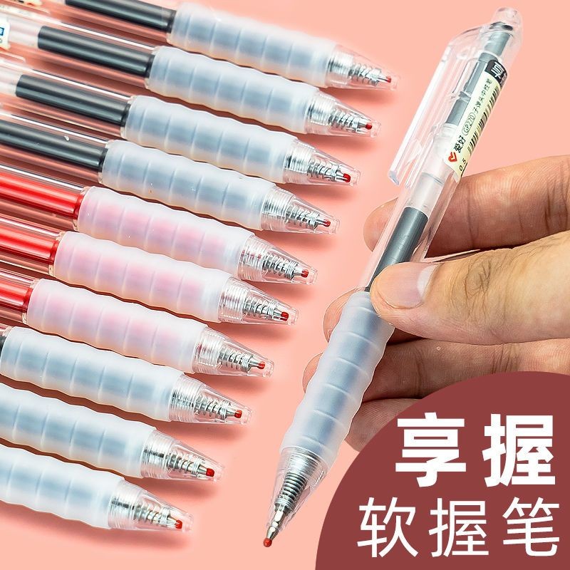 8723 Times Repurchase Hobby GP270 Bullet Gel Pen Bullet 0.5mm Student ...