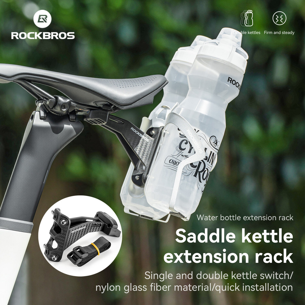 ROCKBROS Water Bottle Adapter Rear Seat Cushion Double Water Bottle ...