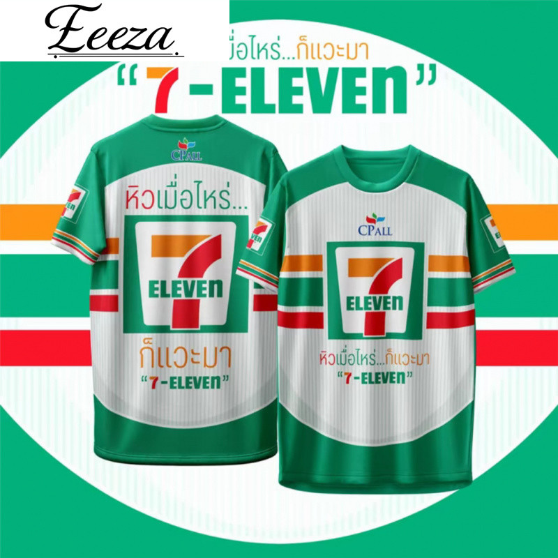 Sports Shirt with 7-ELEVEN Pattern Design | Shopee Philippines