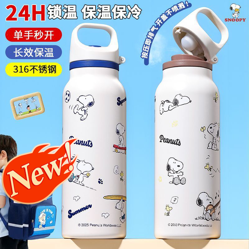 MQ2025 Latest Snoopy Thermos Cup Portable Outing Accompanying Cup ...
