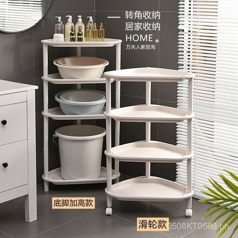 Storage Rack Organizer Shelf Thick Toilet Bathroom Basin Rack Wash ...