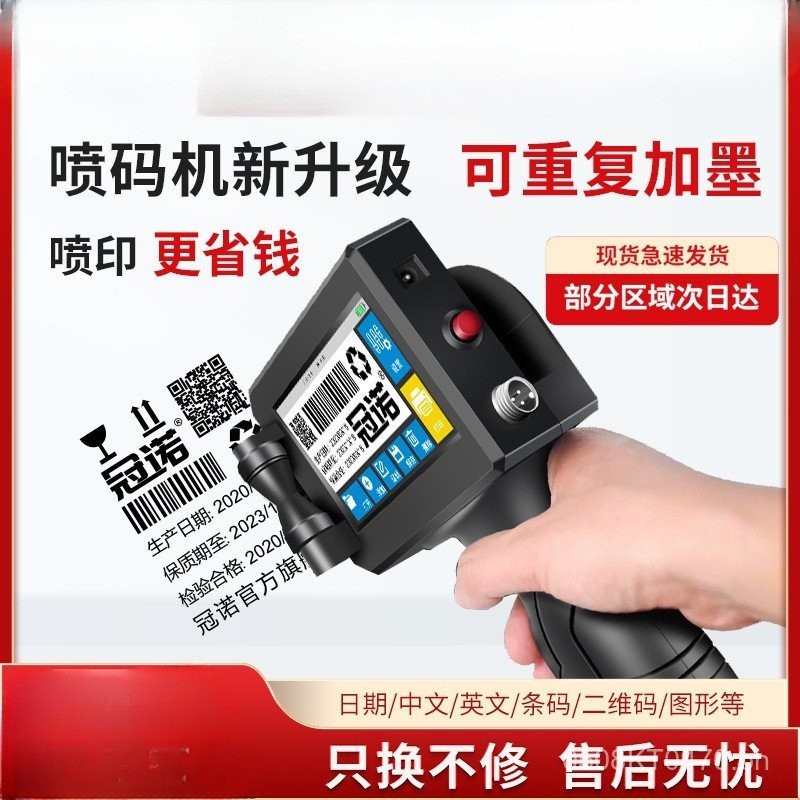 Label Large Font Inkjet Printer Small Batch Number Coding Machine Mini ...