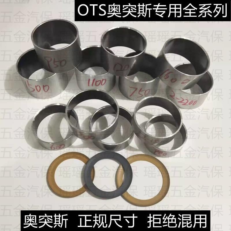 Suitable for OTS Oil-Free Air Compressor Cylinder Leather Bowl OTS ...