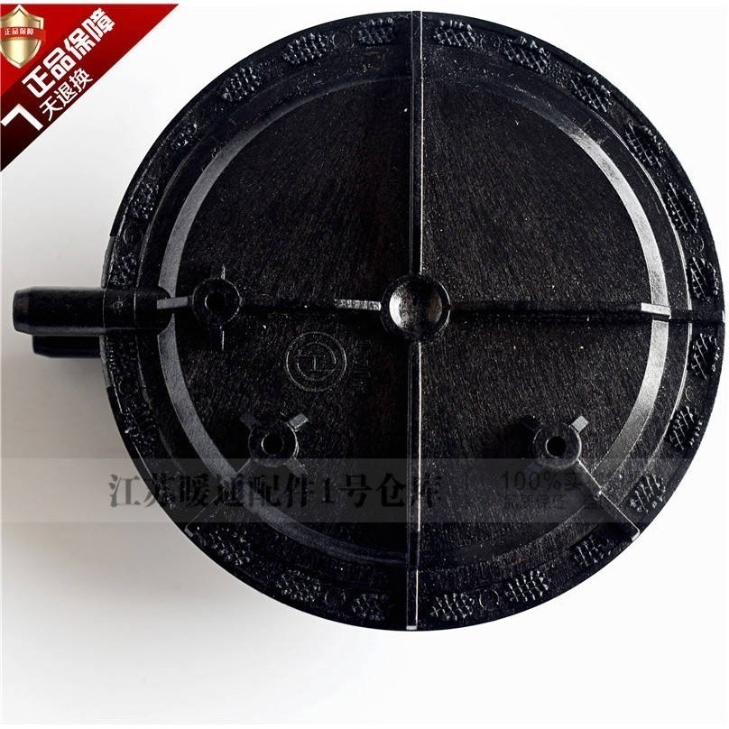 ‰Weineng gas wall-mounted boiler wind pressure switch Wuxi domestic ...