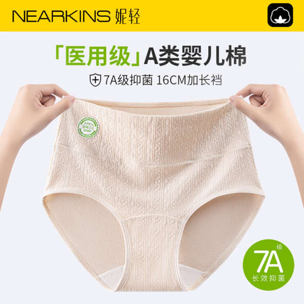 underware women underwear set underware for women set Medical grade ...