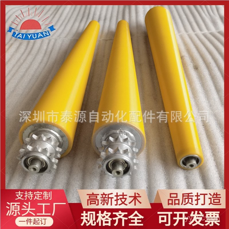 Tapered Roller Turning Machine Taper Roller Sprocket Roller Plastic ...