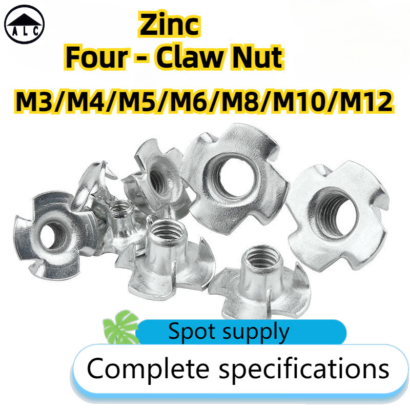 [ALC] Galvanized Four-Claw Nut Claw Nut T-Shaped Wood Inlaid Nut M3/M4/M5/M6/M8/M10/M12 Speaker ...