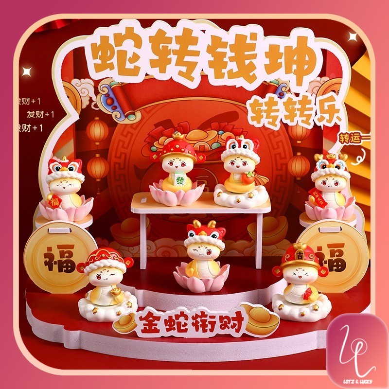 Cai Shen Snake Blind Box Buy 1 Box gets 6 different motifs. Cai Shen ...