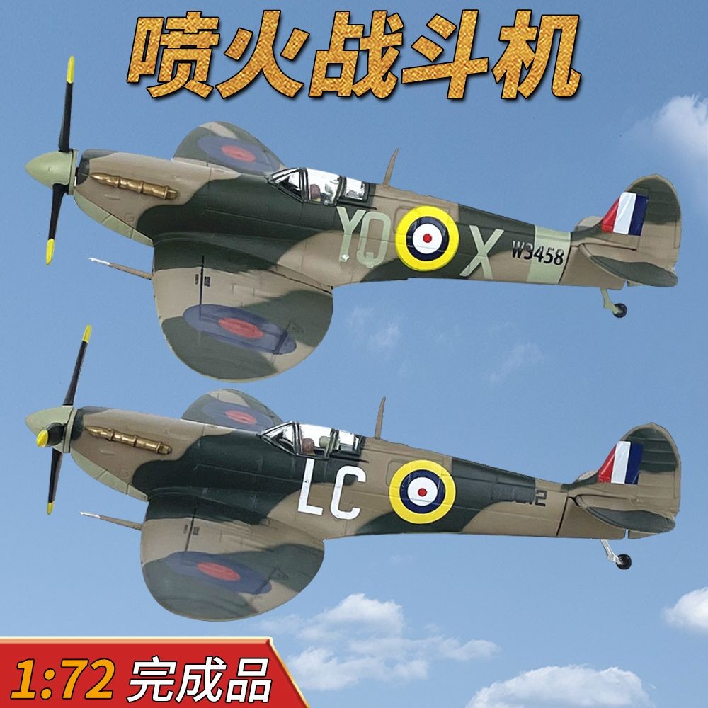 1: 72 World War II British Charizard Fire-breathing Fighter Alloy ...