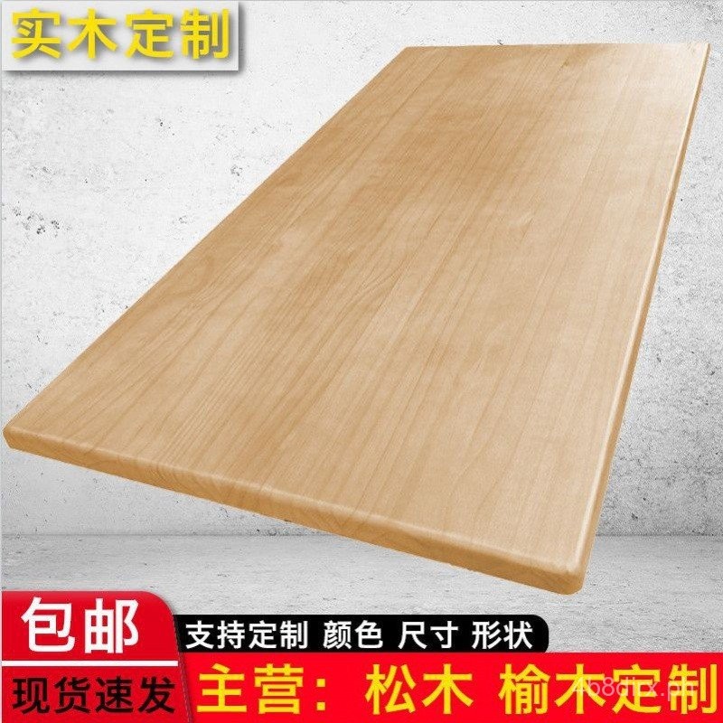 Wooden Table Panel Solid Wood Boards Customized Pine Old Elm Large ...