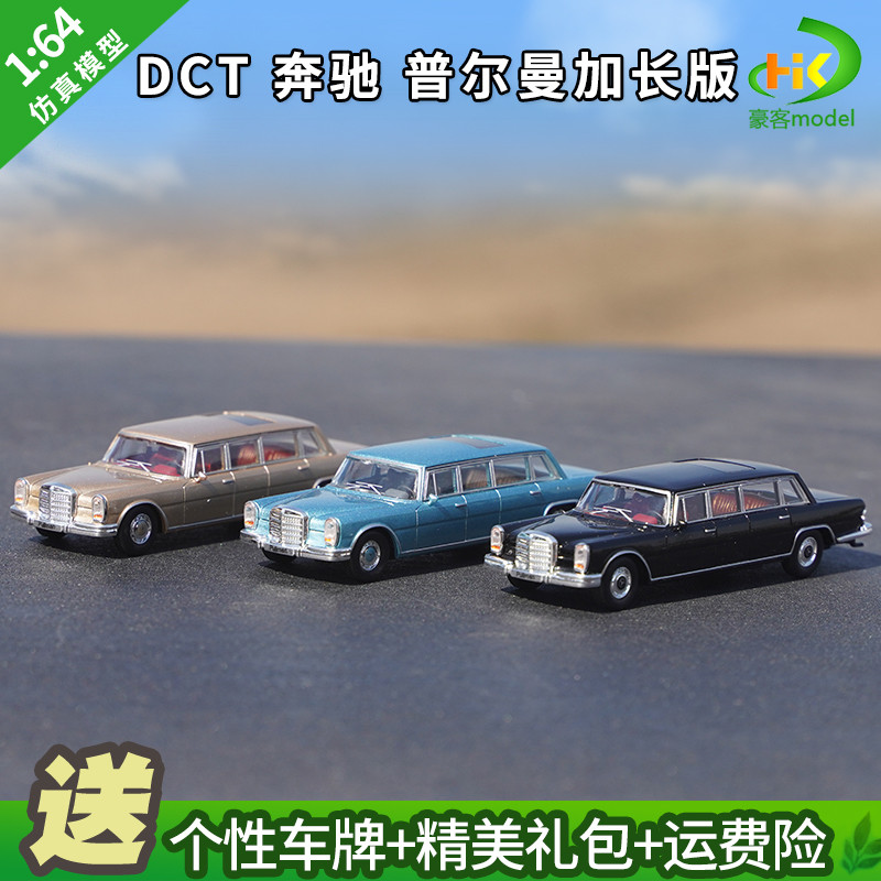 1/64 DCT Mercedes-Benz Pulman Car Model Extended Version W100 600 LWB ...