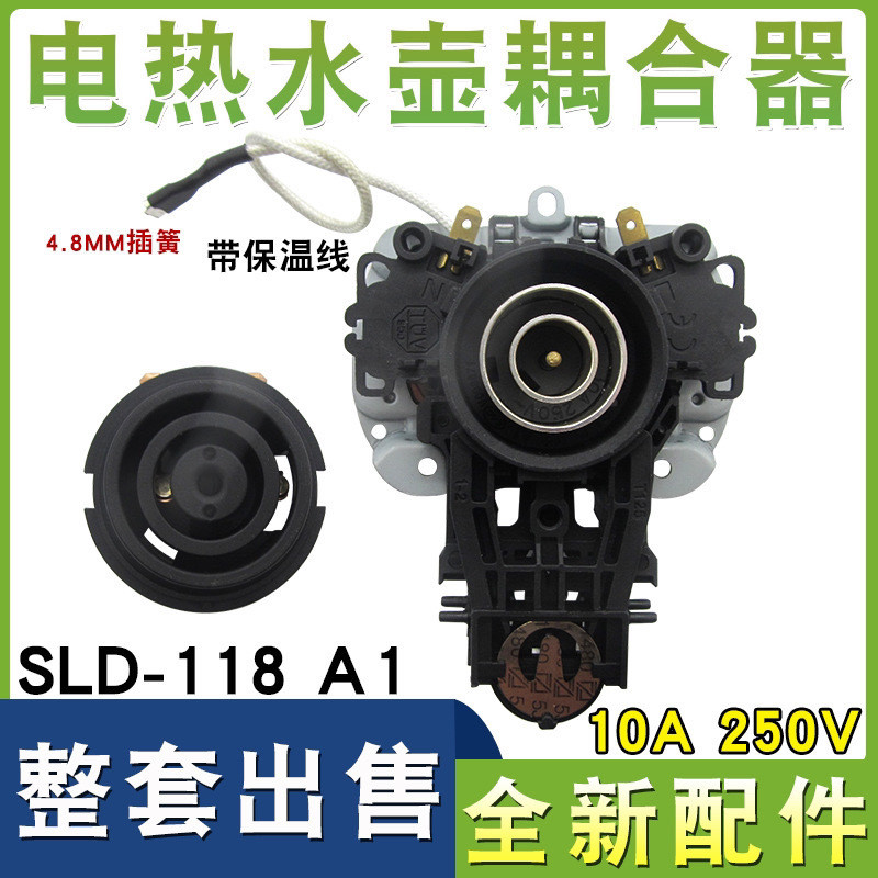Electric Kettle Base Temperature Control Coupler with Insulation Line ...