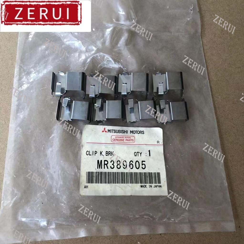ZR For 4 Pcs OEM Front Brake Caliper Clip for Lancer '93-'02 CB Itlog ...