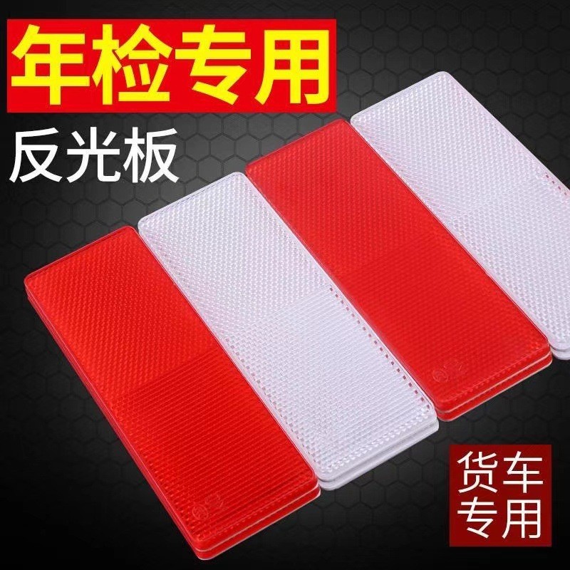 reflectorized sticker water proof reflectorized sticker reflectorized ...