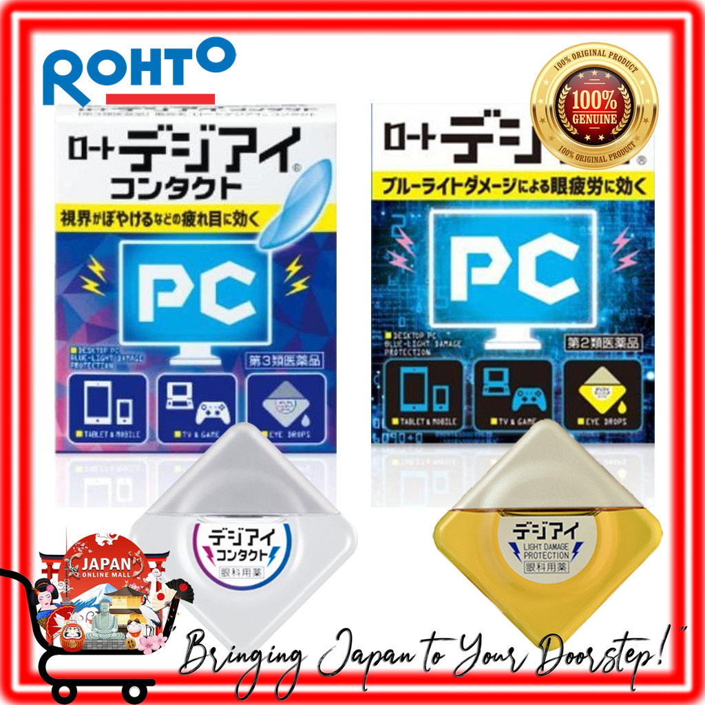 Rohto Digi Eye & Rohto Digi Eye Contacts Eyedrops | Blue Light ...