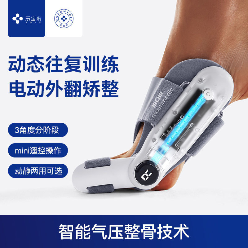 Electric Thumb Valgus Training Device Toe Corrector Toe Splitter Big ...