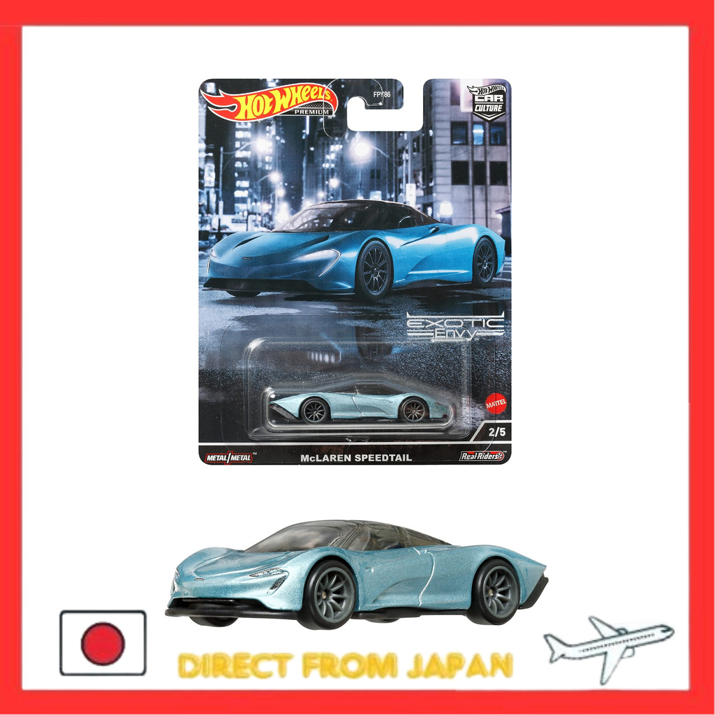 Hot Wheels Car Culture Exotic Envy McLaren Speedtail [3 years old and ...