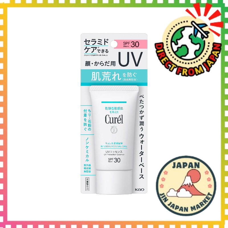 Curel SPF30 Moisturizing UV Essence Cream 50g [Direct from Japan] | Shopee Philippines