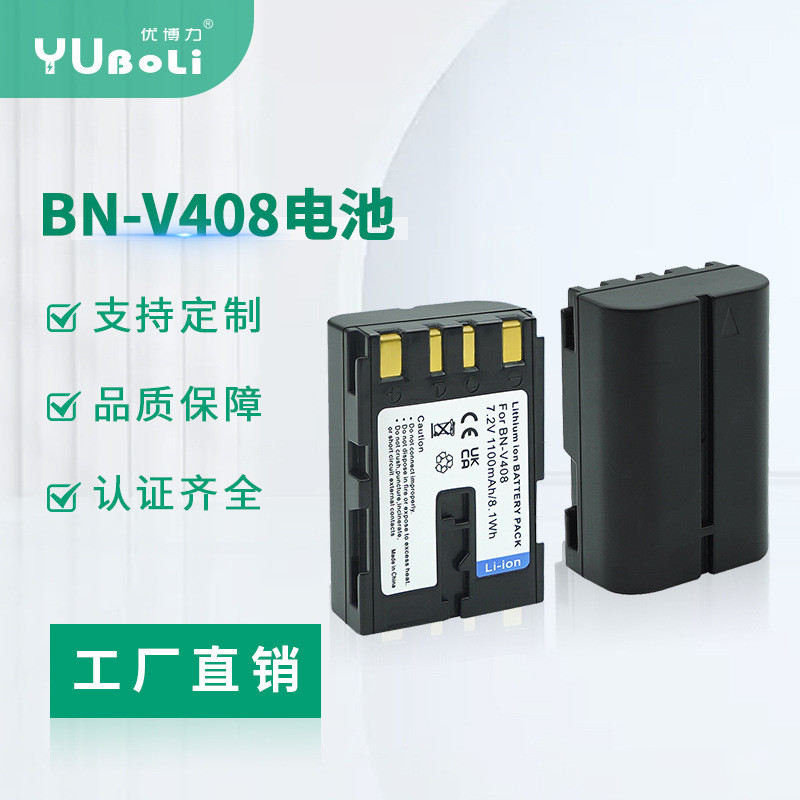 Yuboli BN-V408 Battery Suitable for JVC Camera CG-DVL500 Dvl100 Gr33 ...