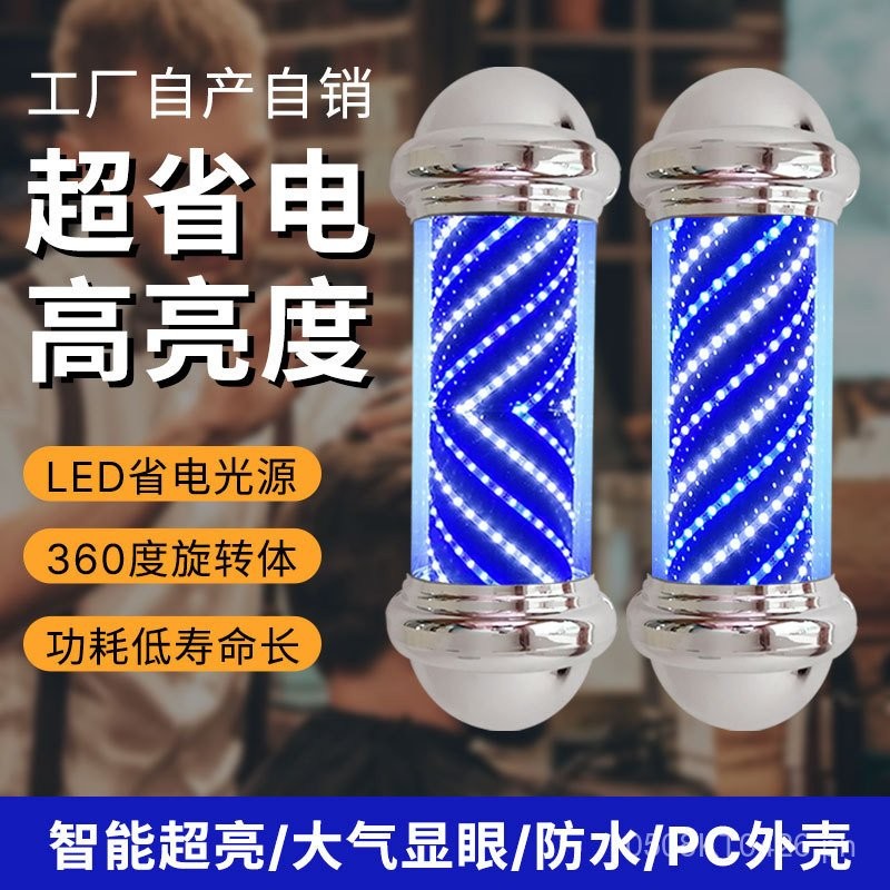 Waterproof Sign Light for Hair Salon, Round Cylinder Wall-Mounted ...