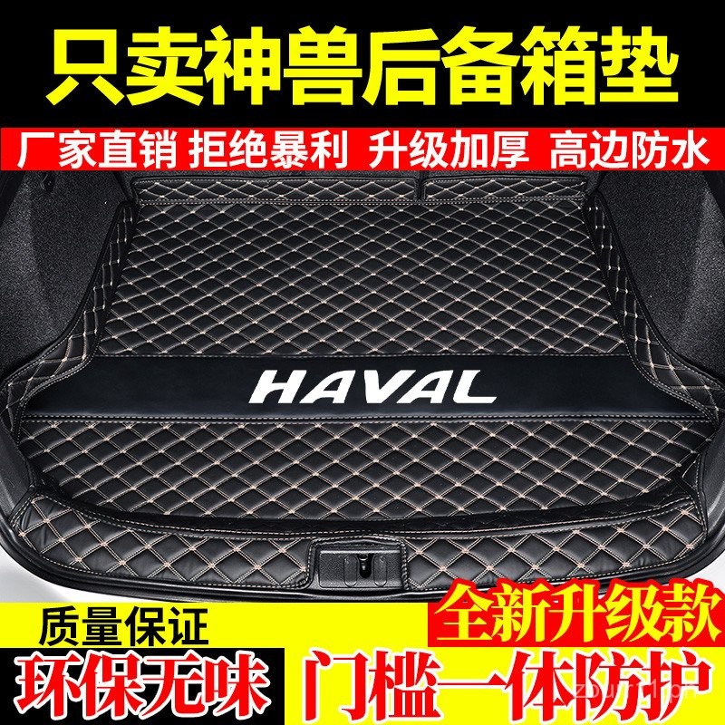Specially Designed for Haval Beast Car Trunk Mat Full Coverage ...