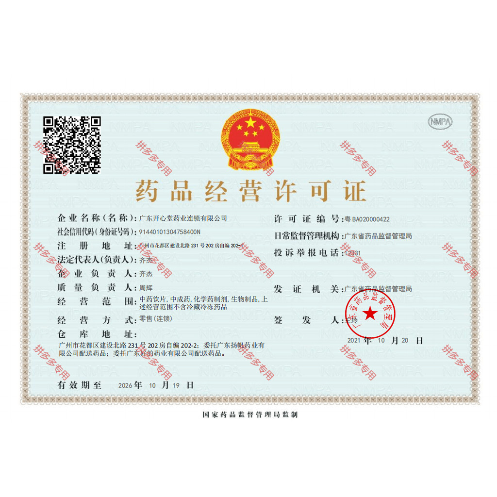 Medoxin Mupirocin ointment 2%*15g*1Support/Box Official]Medoxin ...