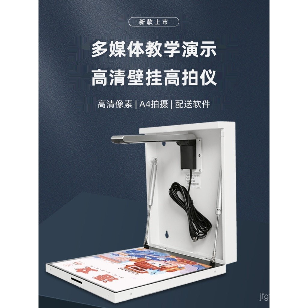Angdian Wall-Mounted High-Definition Document Camera Physical Display ...