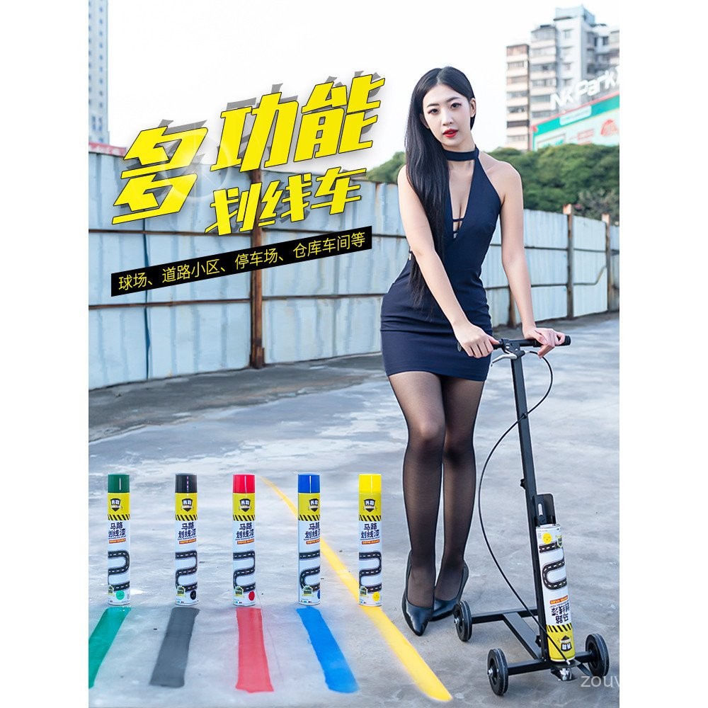 Simple Line Marking Cart Parking Space Drawing Line Artifact Basketball ...
