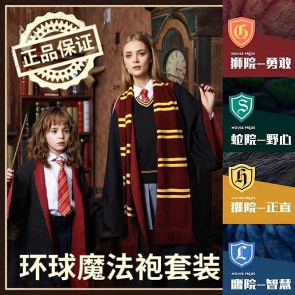 harry potter costume Harry Potter magic robe, Universal USJ co-branded ...