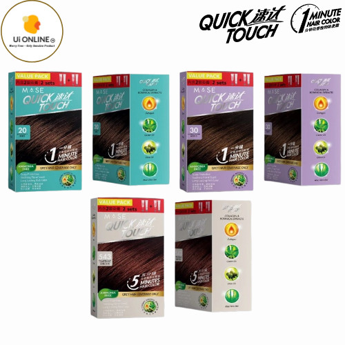 QUICK TOUCH VALUE PACK ( BUY 1 FREE 1 ANGPAO CNY) | Shopee Philippines