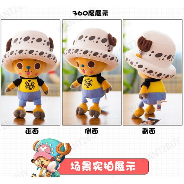 JOY Plush Soft Toys Doll 30/45/55cm One Piece Chopper Event Birthday ...