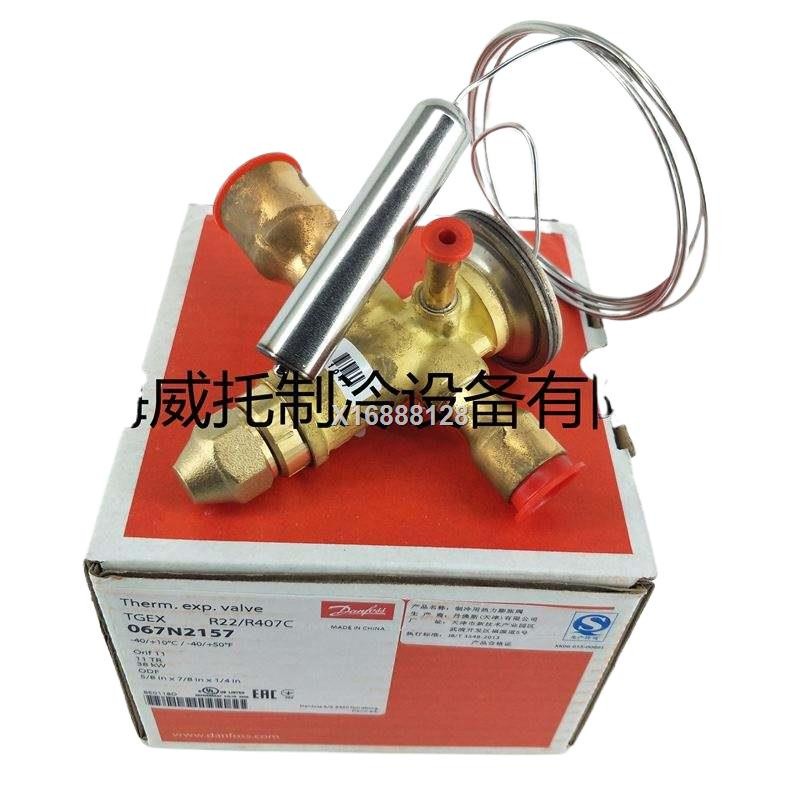 LX Danfoss Danfoss R22 expansion valve TGEX3-4-6-7.5TGE11-12-15-18-26 ...
