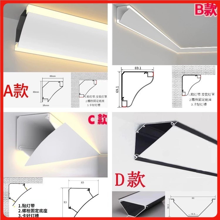 Wire Slot Wall Washing Light Lamp Bad Ceiling Track Suspended Gypsum ...