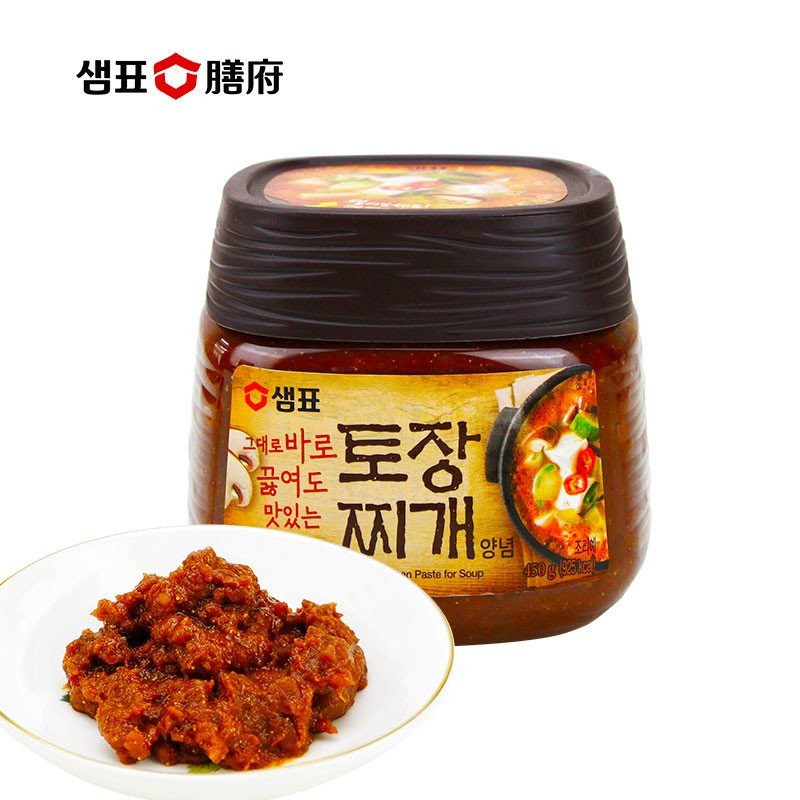 Korean Spicy Sauce Shanfu Chili Sauce South Korea Mixed Meal Souce ...