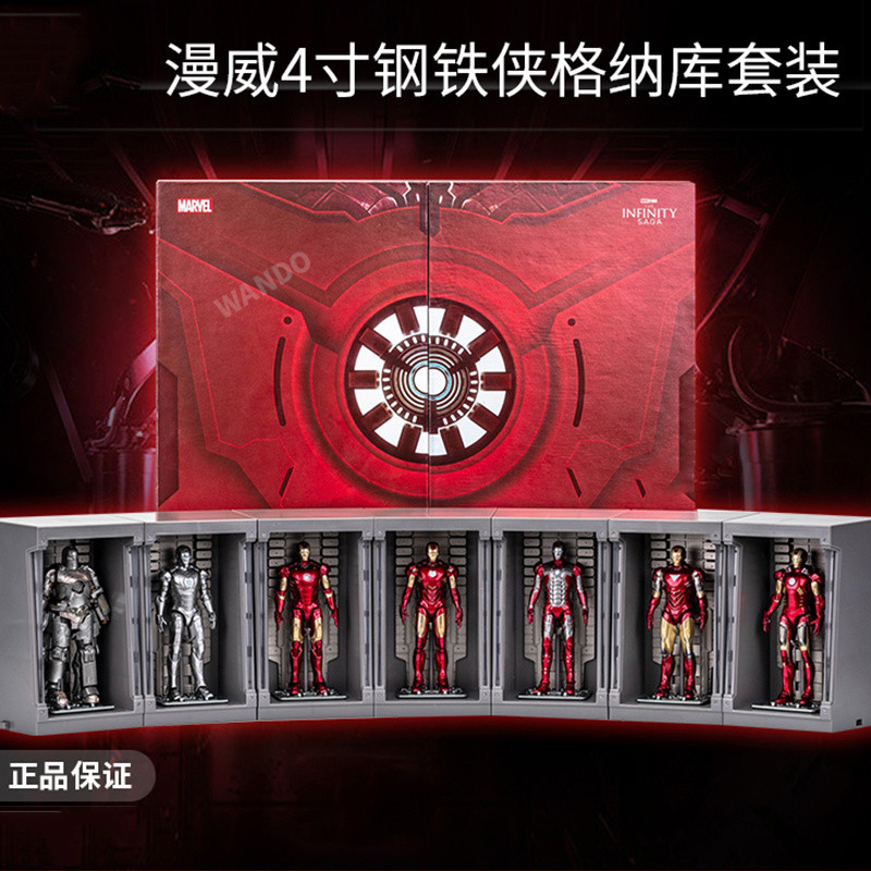 Zhongdong Iron Man 10th Anniversary 13cm Gnaku 7-Piece Set Movable ...