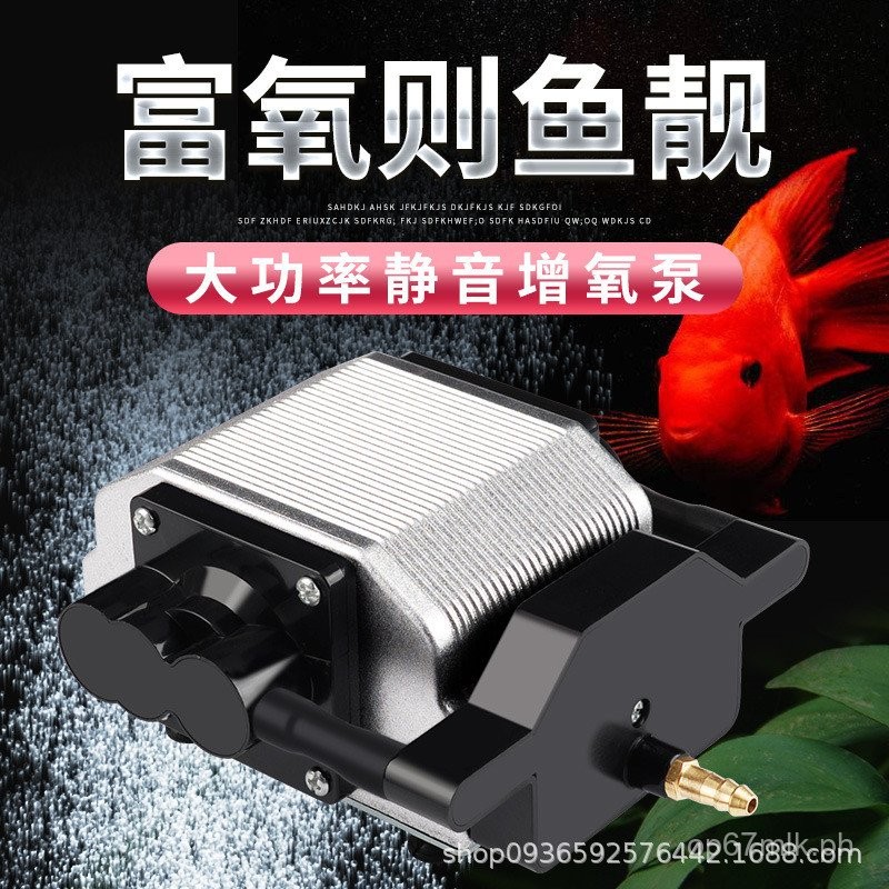 Risheng Oxygen Pump Dozen Oxygen Pump Super Fish Aerator Oxygen Pump ...