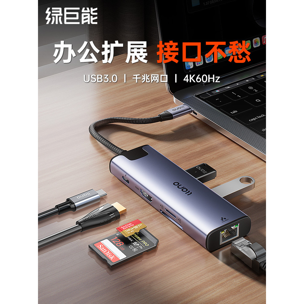 Hulk Dock Docking Station typec Docking hdmi Splitter usb Adapter ...
