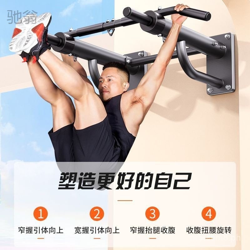 hfG Wall-Mounted Horizontal Bar Pull-up Device Household Indoor ...