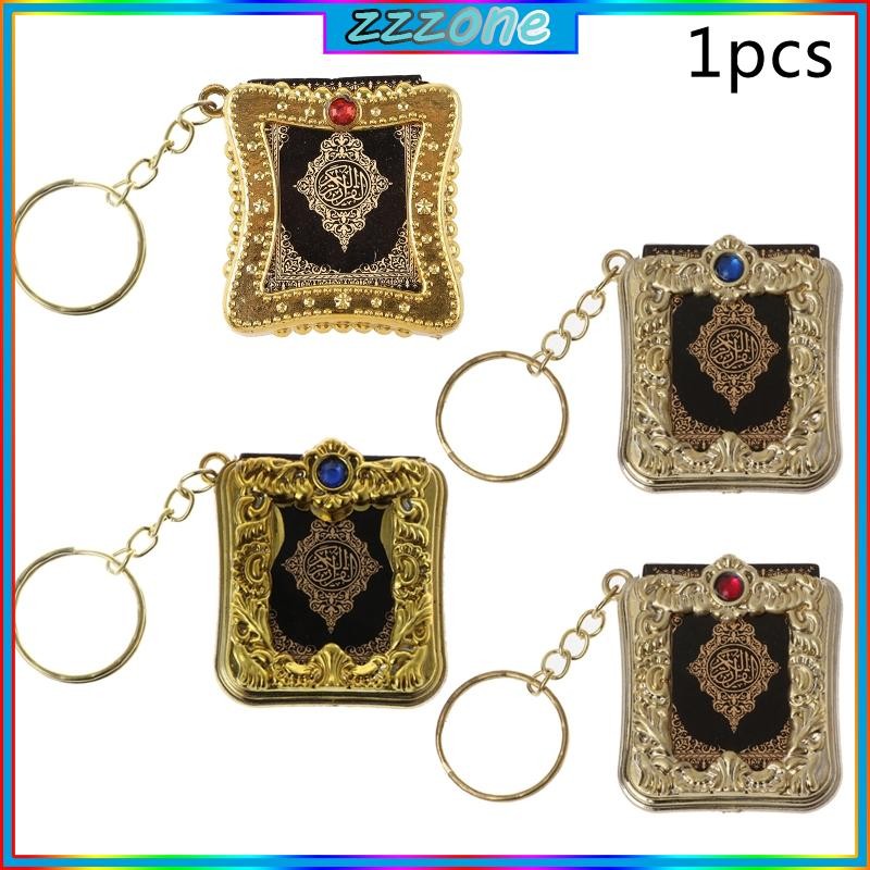 zzz Arabic the Koran Keychain for Creative Ark Quran Keyring Car for ...