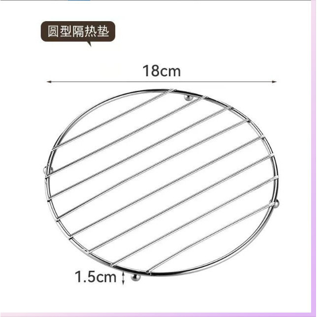 Round Cooling Racks for Baking Cake Large Fryer Cooker Iron Placemat ...