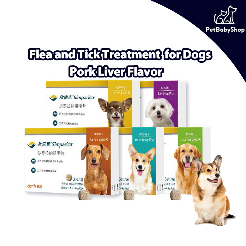Simparica for Dogs Ticks & Fleas Treatment Sarolaner Chewable Tablets ...