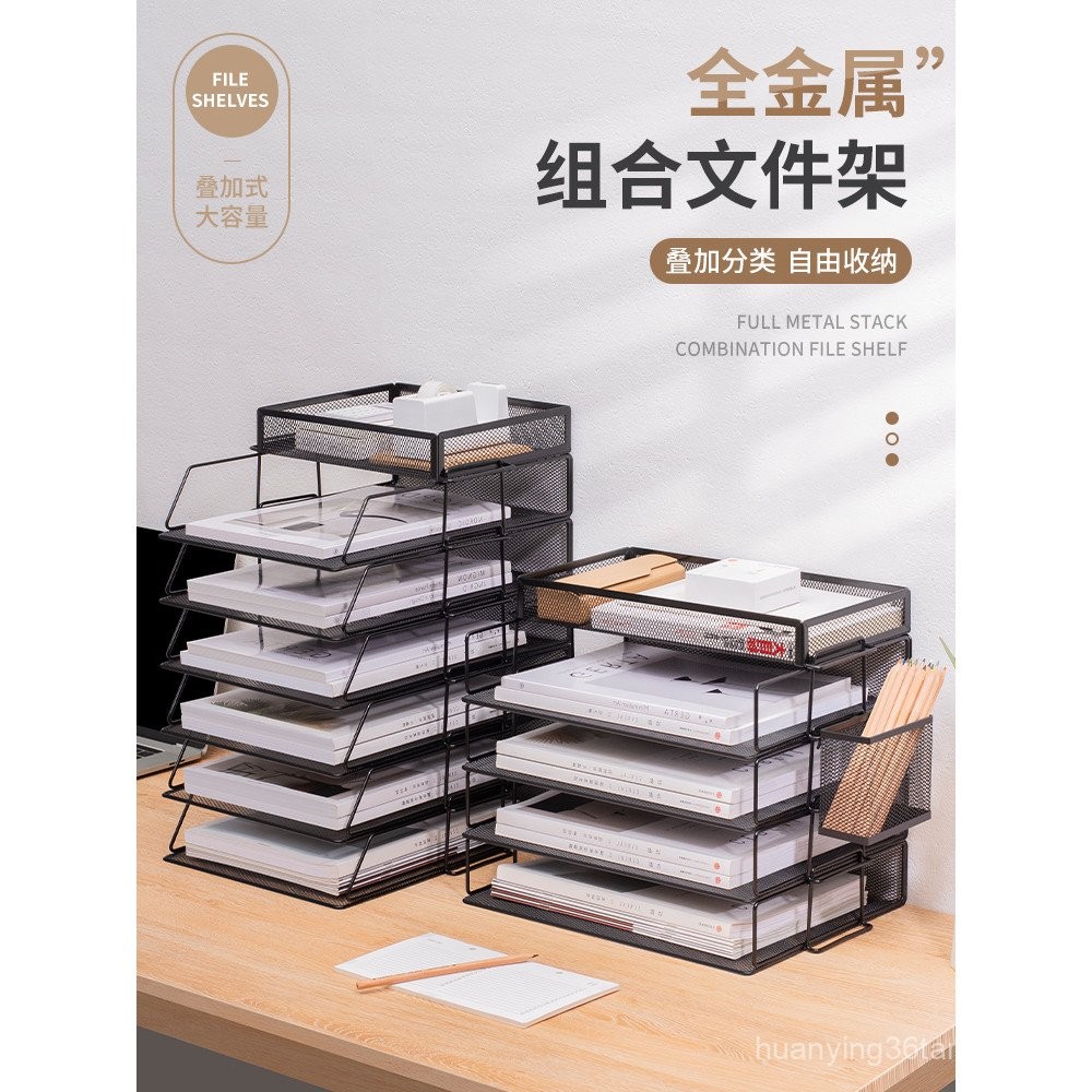 Metal File Box File Shelf Office Iron Multi-Layer Folder File Storage ...