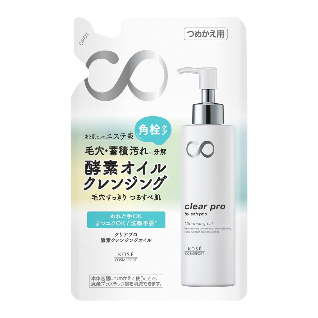 KOSE Softymo Clear Pro Enzyme Cleansing Oil Refill 160mL | Shopee Philippines