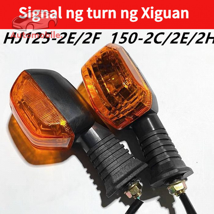 Suitable for Haojue Xiguan HJ125-2E/2F HJ150-2C/2E/2H Motorcycle Directional Turn Signal Light ...