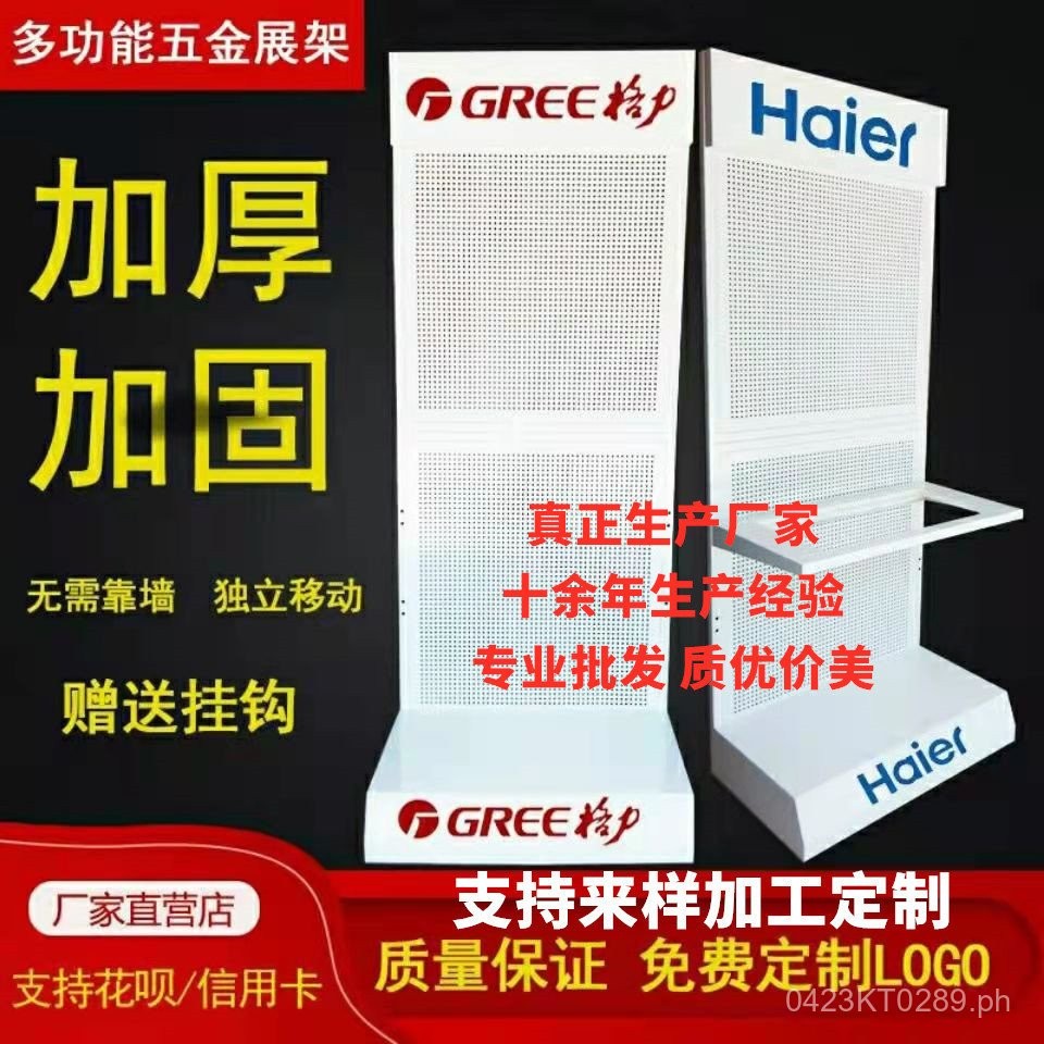Range Hood Display Cabinet Shelf Kitchen Appliance Mobile Water Heater ...