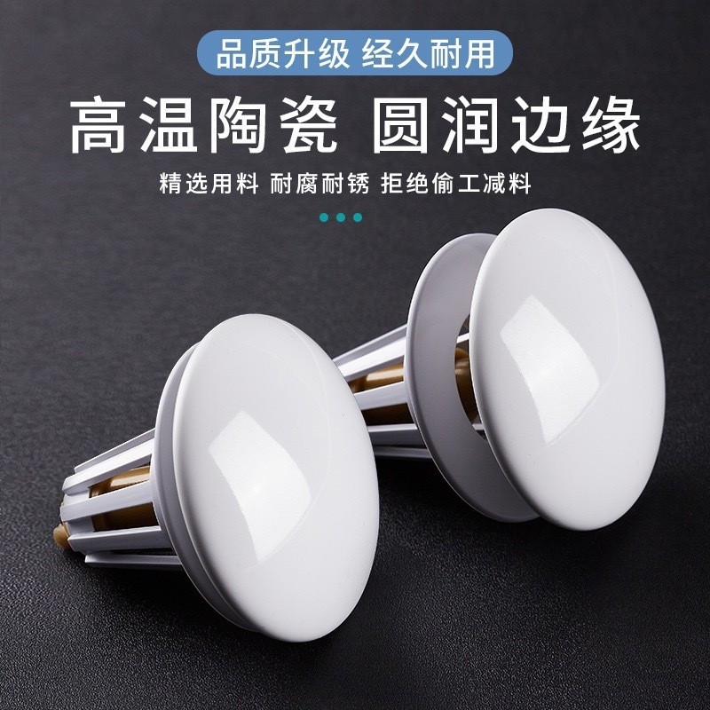 Washbasin Deodorant Bounce Core Basin Drain Plug Bounce Core Drain ...