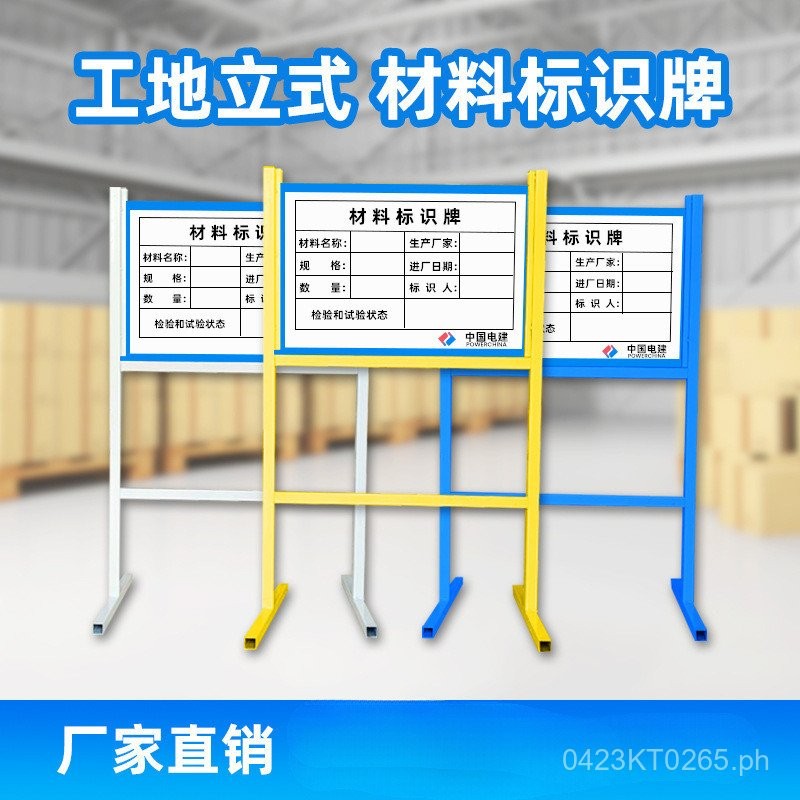 Standard Signage Warning Indicator Sign Identification Sign Floor ...